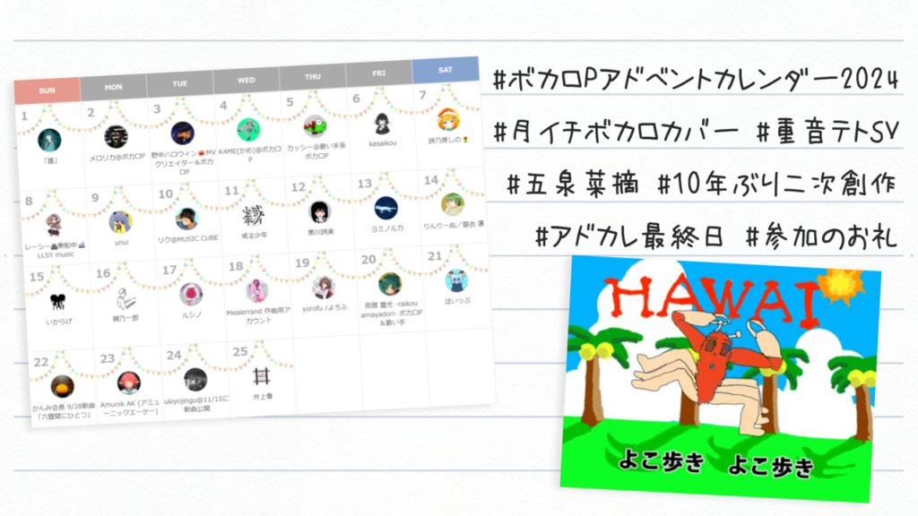 GETCHA!の歌詞の和訳はこれ！元カレを吹っ切る内容 | 新潟VOCALOID愛好会